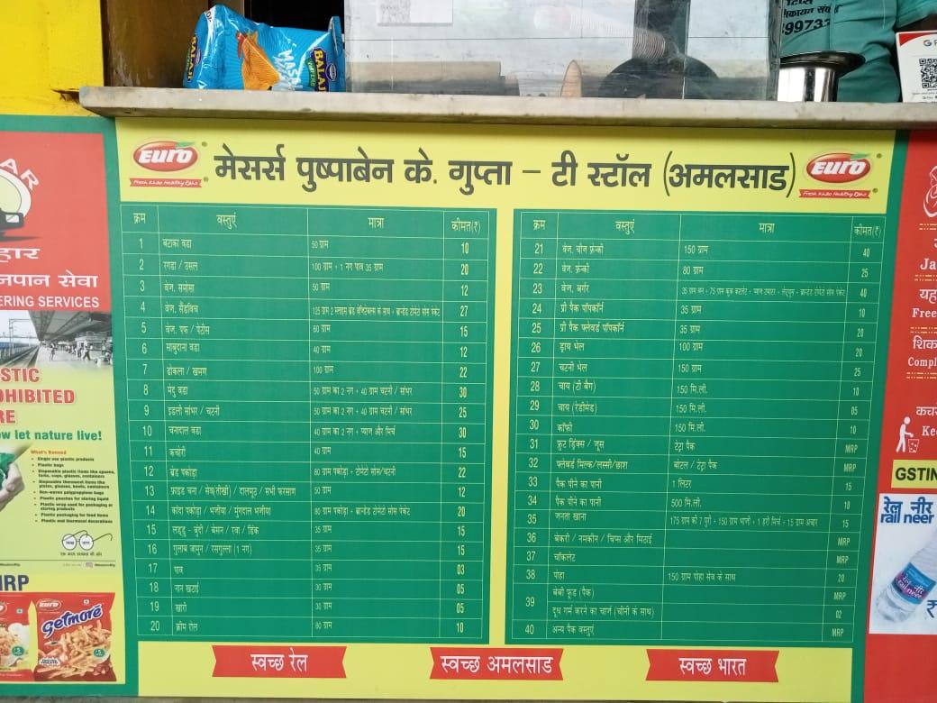 Menu at Railway canteen, Amalsad