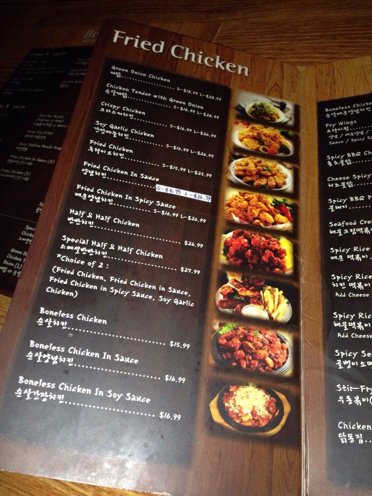 Menu at The Fry restaurant, Toronto, 524 Bloor St W