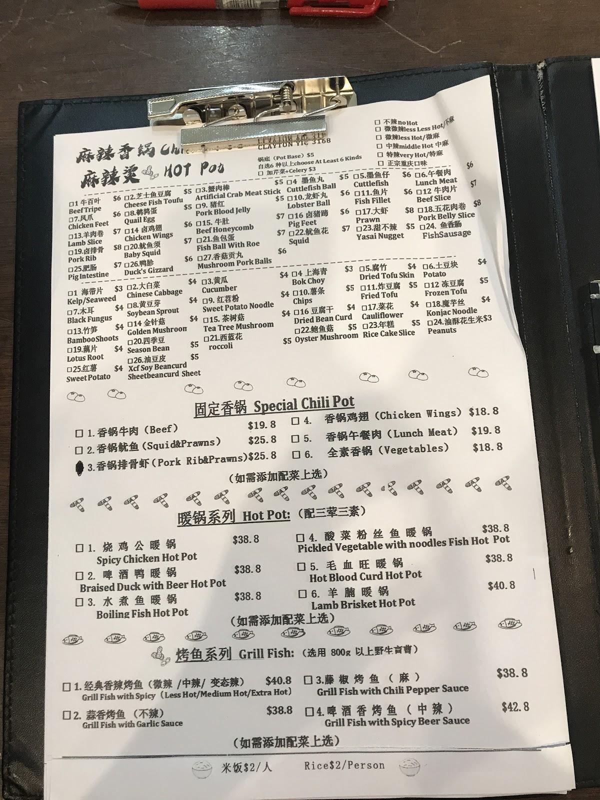 Menu at Chili Pot Restaurant, Clayton
