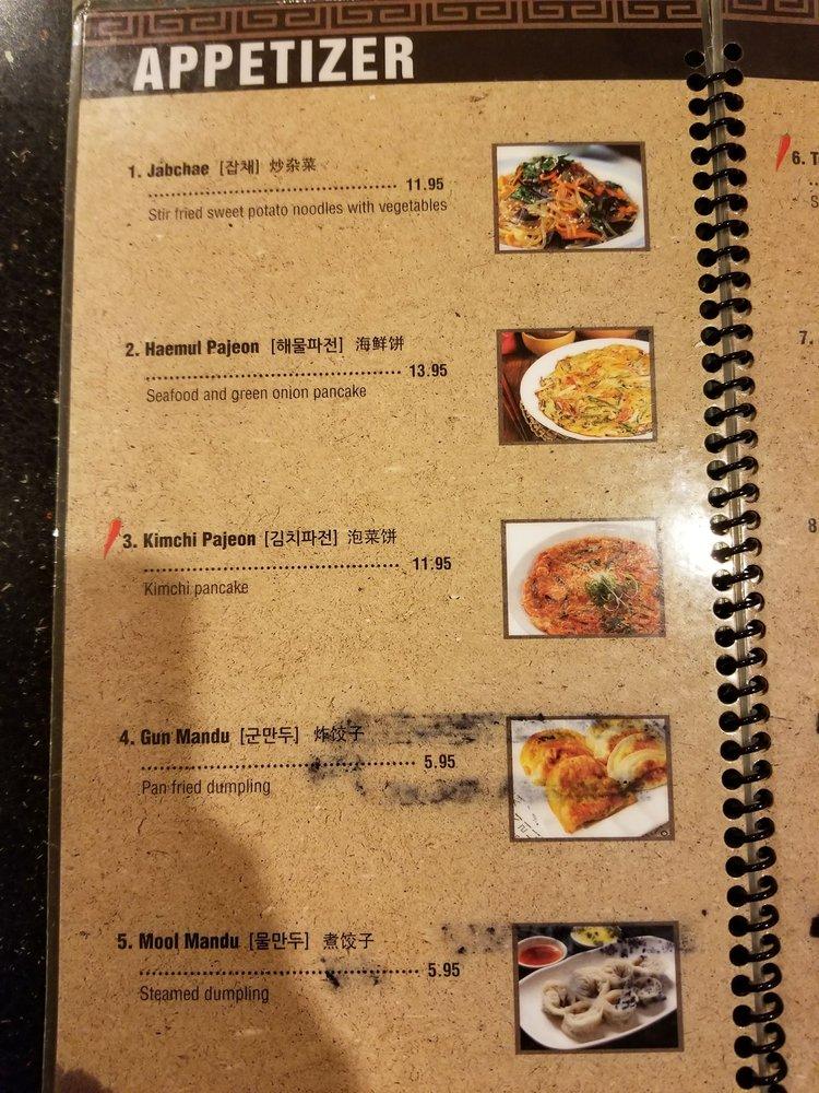 Menu at Soo's Korean Restaurant, Springfield
