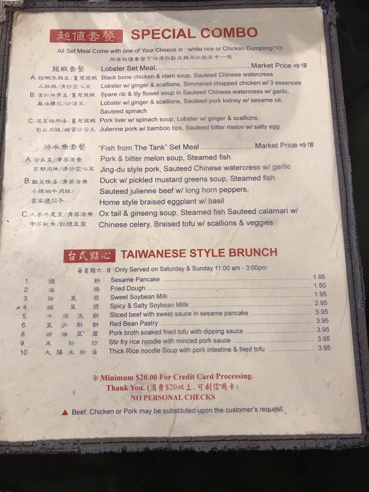 Menu at Taiwan Cafe, Boston