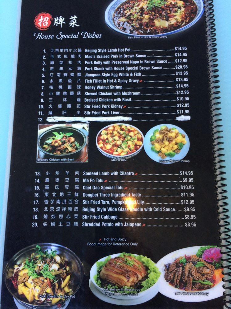 Menu at Mr Holy Gao restaurant, San Diego