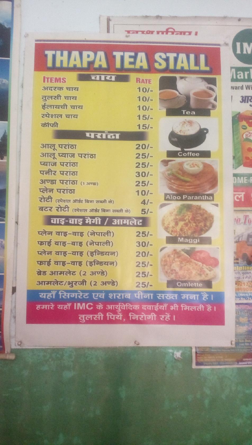 Menu at Thapa Tea Stall, Sarhol