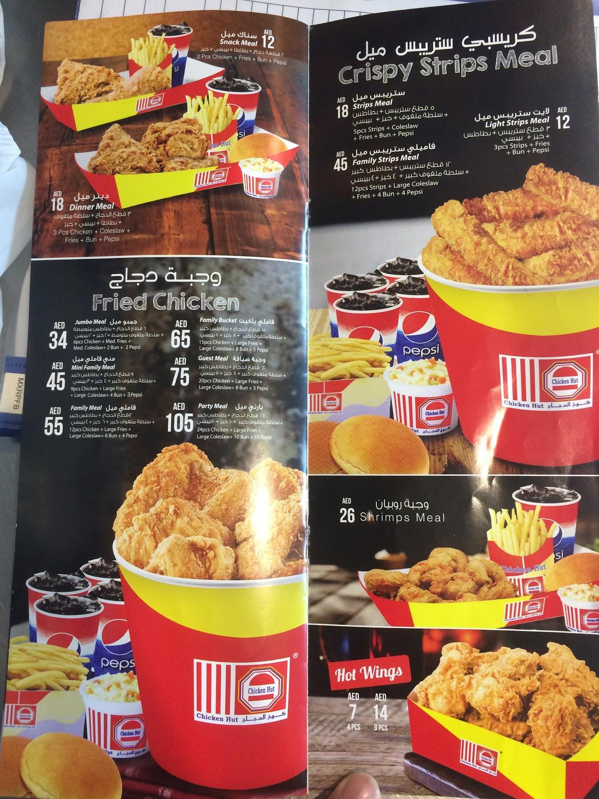Menu at Chicken Hut restaurant, Al Ain, Zayed Al Awwal St. Near ...