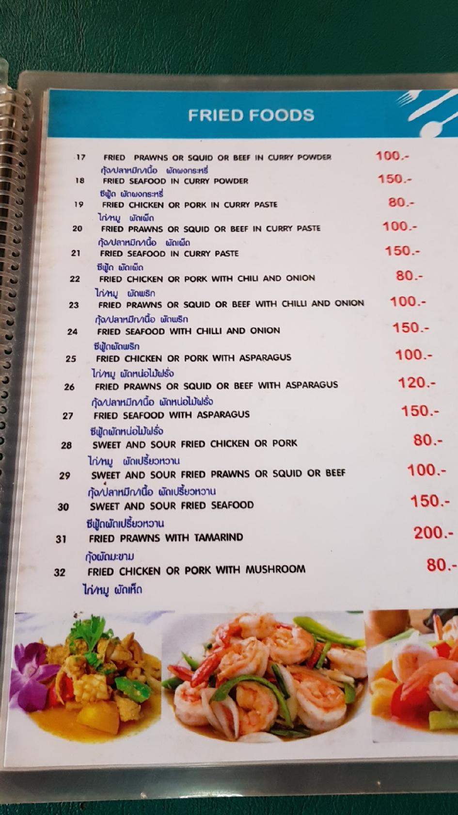Menu at Happy Lagoon restaurant, Khuekkhak