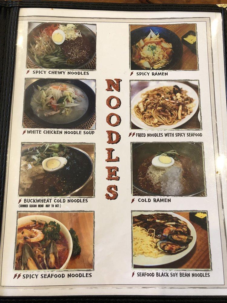 Menu at Banju restaurant, Pleasant Hill