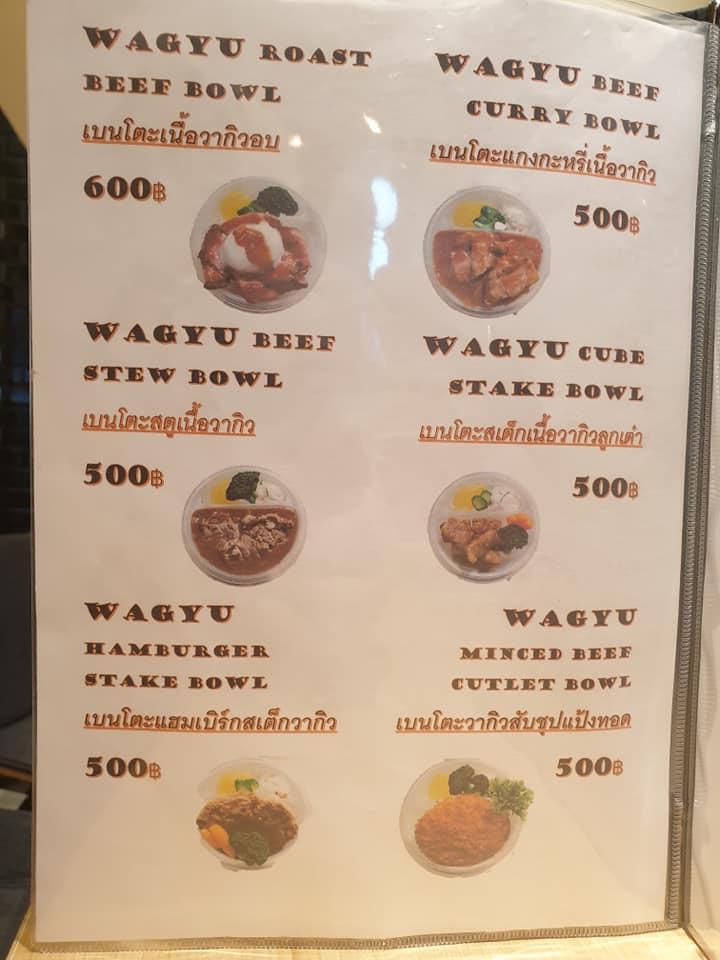 Menu at Teppei x 29 restaurant, Bangkok