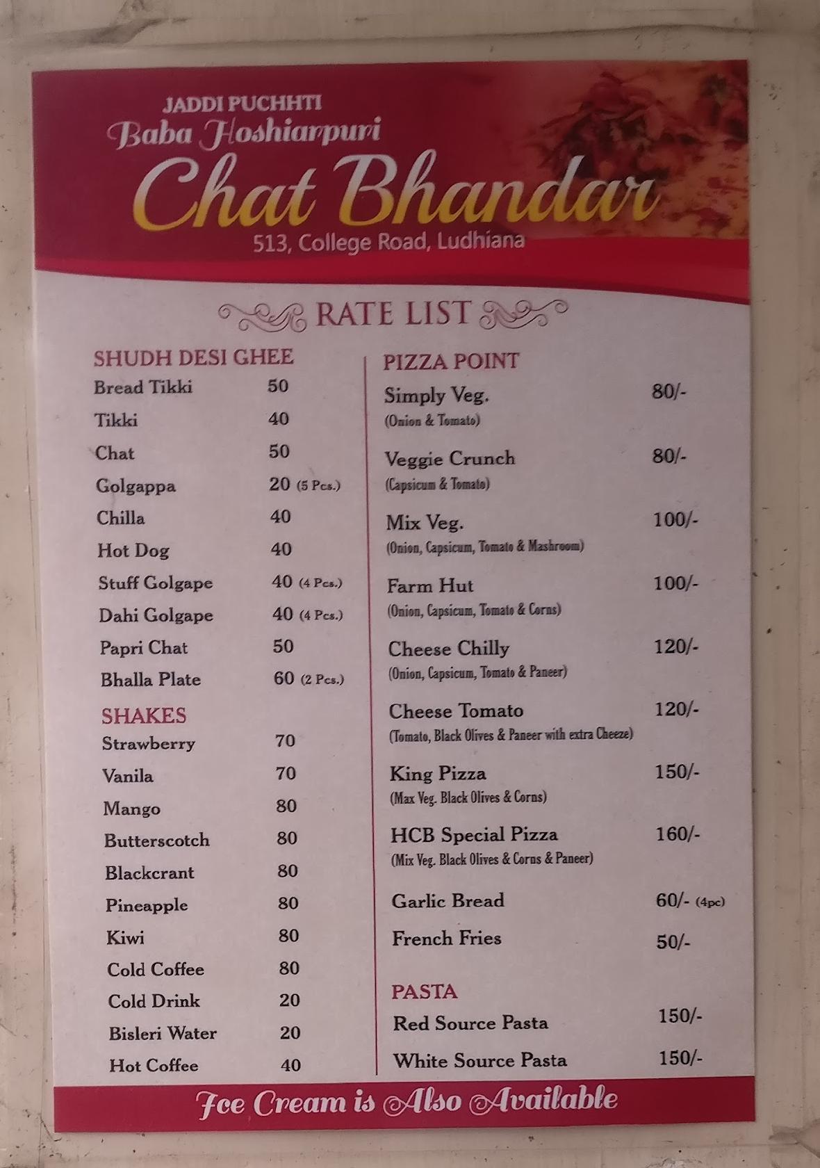 Menu at Baba Hoshiarpuri Chat Bhandar, Ludhiana