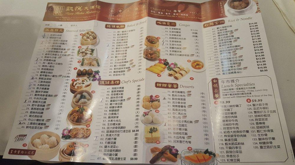 Menu at Happy Harbor Seafood Restaurant 凱悅大酒樓, Rowland Heights