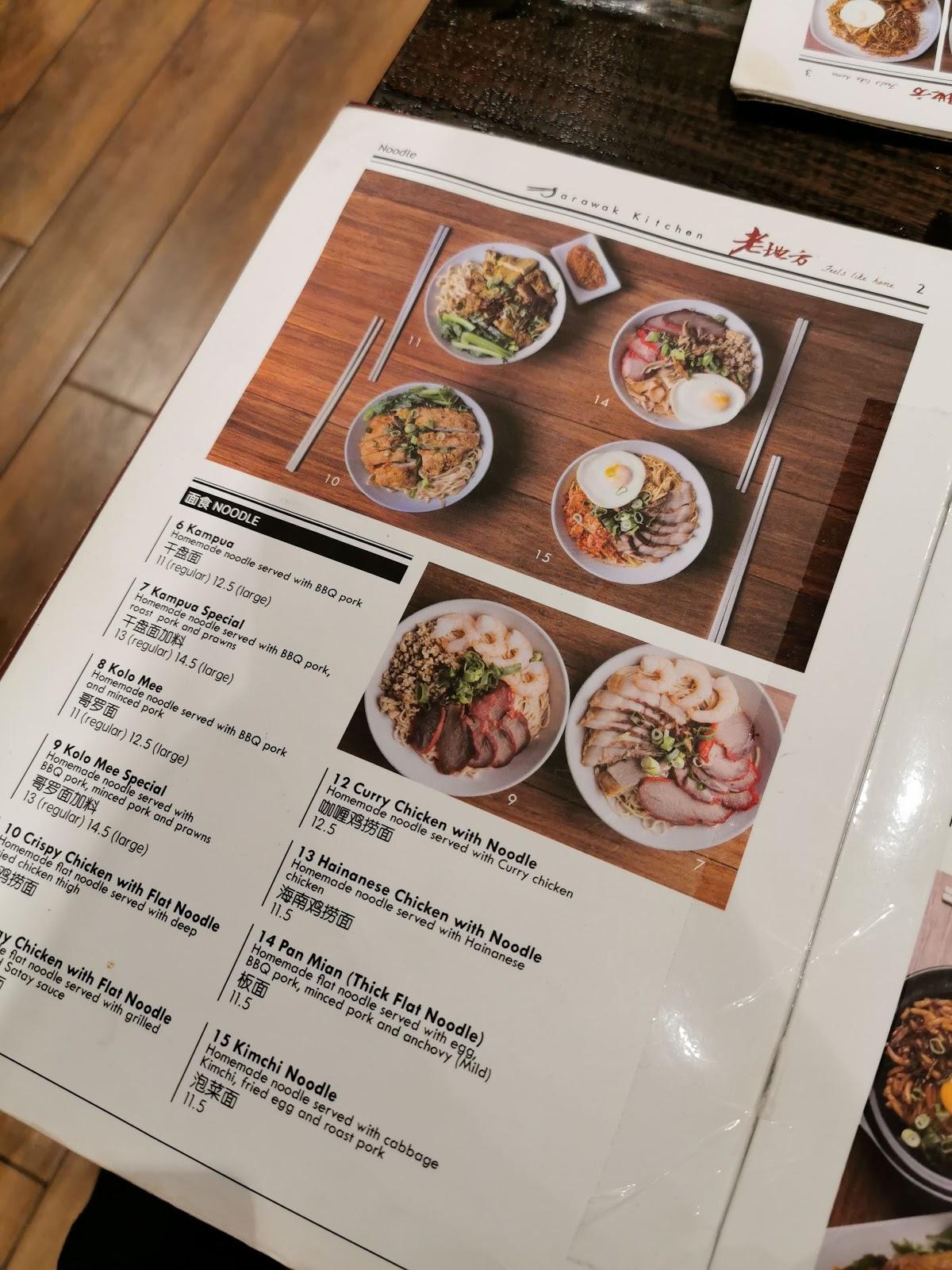 Menu at Sarawak Kitchen restaurant, Melbourne