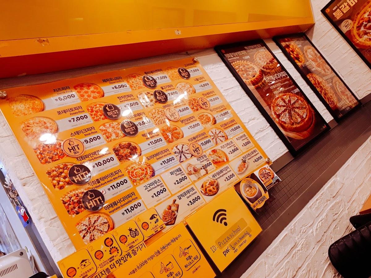 Menu at Pizza School Mapo Branch restaurant, Seoul, 창전동 5-11 마포구 서울특별시 KR