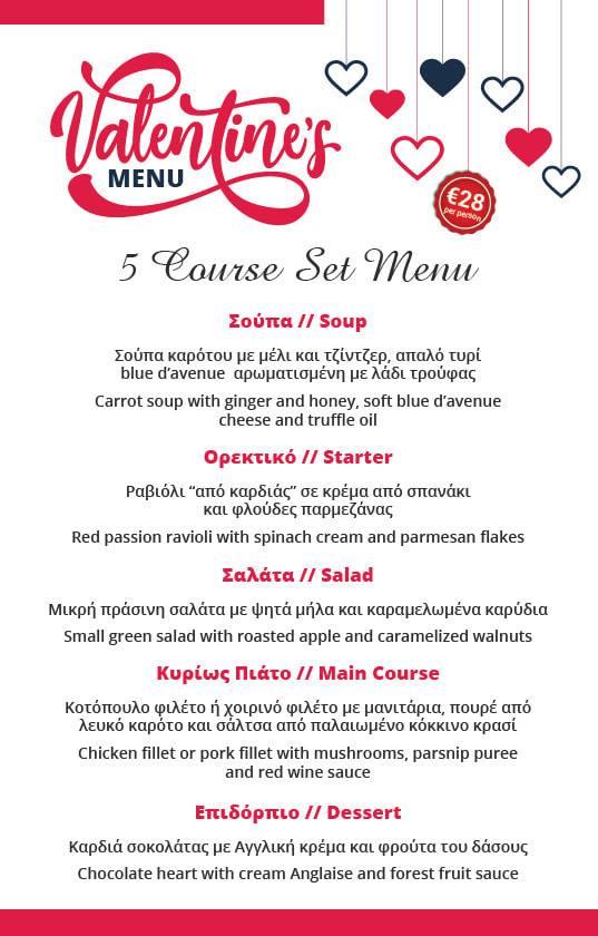 Menu at Stoano Kato, Larnaca