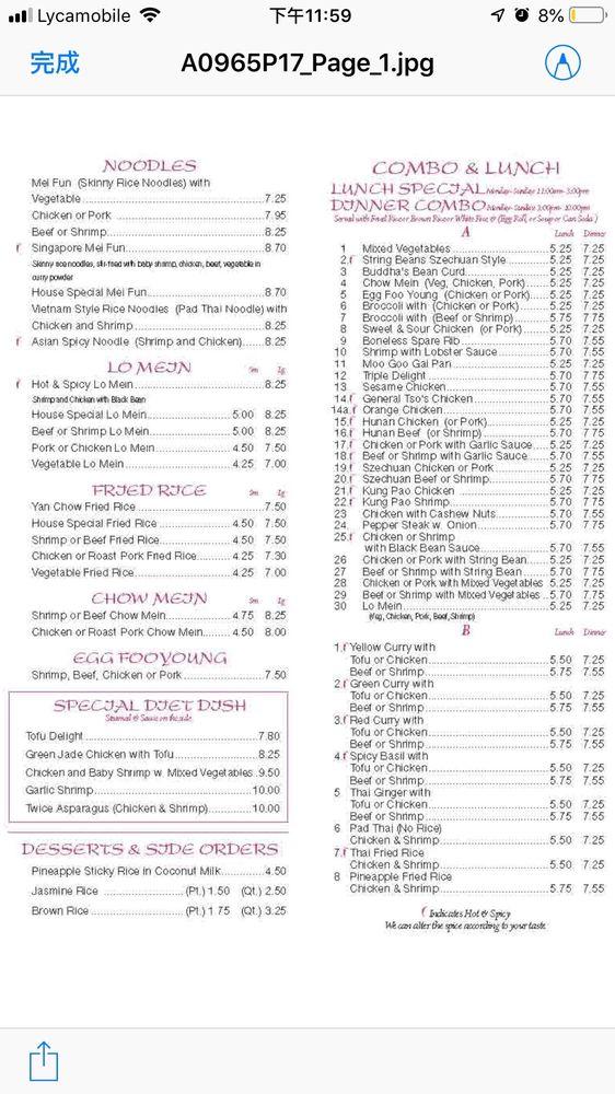 Menu at Asian Kitchen II restaurant, Rochester