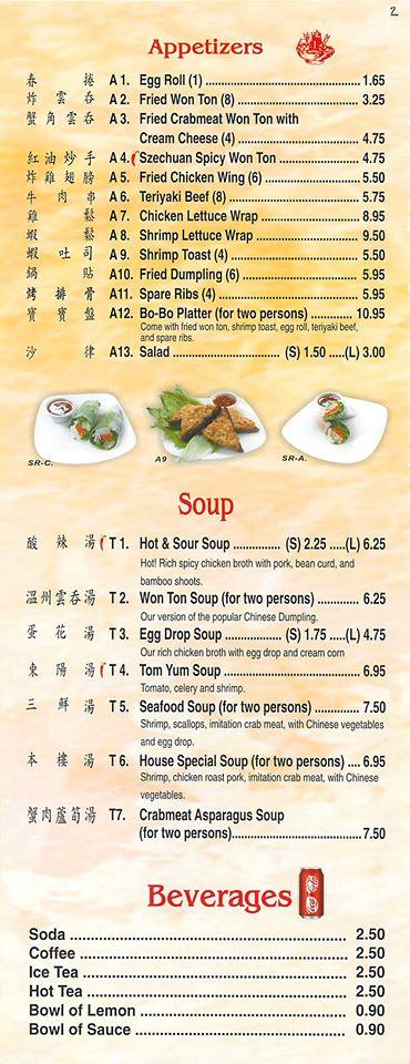 Menu at Mandarin Chinese & Sushi restaurant, Alexandria