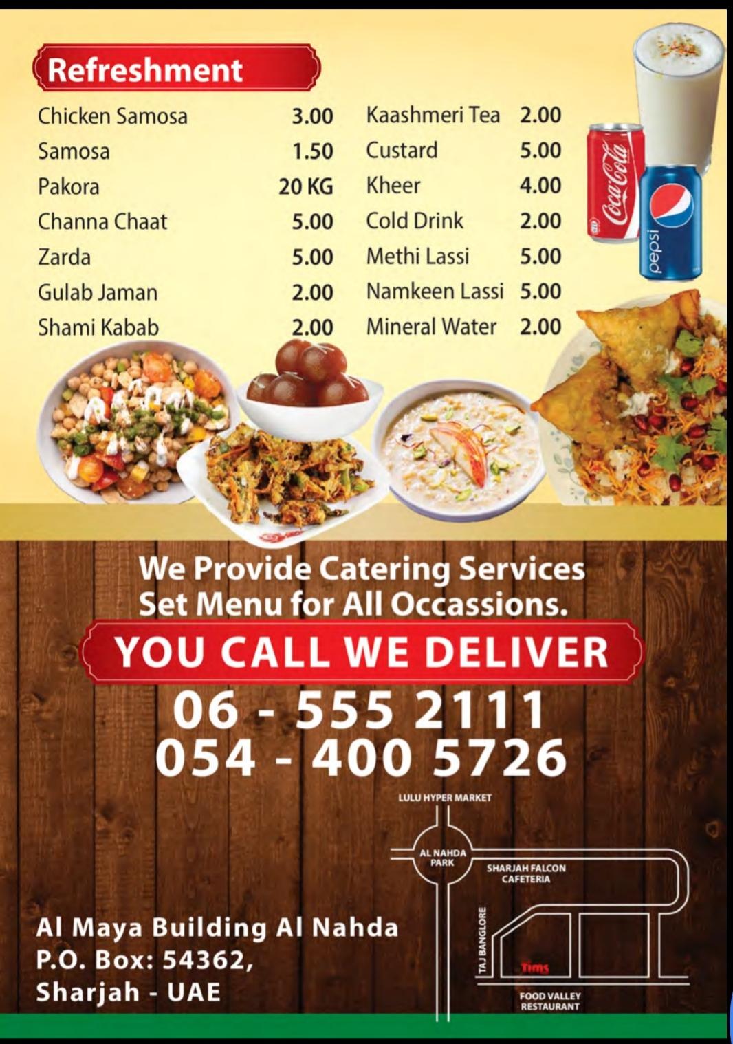 Menu at Tareeq Al Wadi Restaurant, Sharjah, Al Nahda St