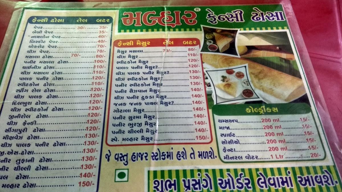 Menu at Malhar Fancy Dhosa, Surat, Ved Rd