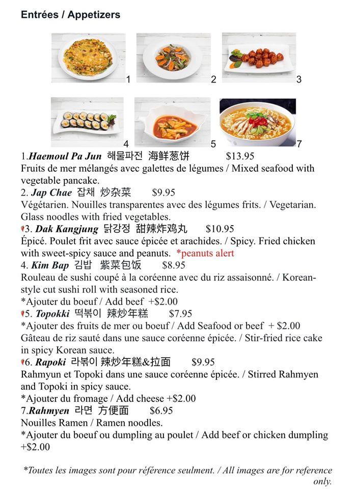 Menu at Ave. Seoul BBQ, Montréal, 885 Decarie Blvd