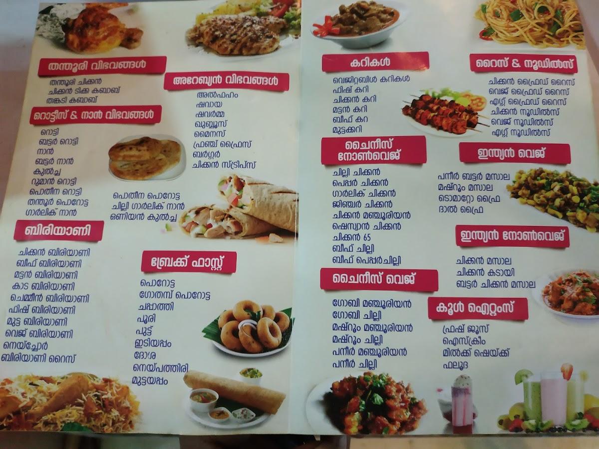 Menu at City Chef Family Restaurant, Kambil