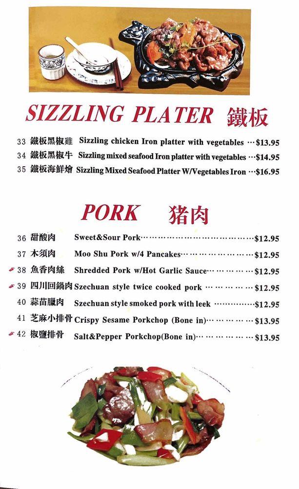 Menu at J&J Chinese Restaurant, Issaquah