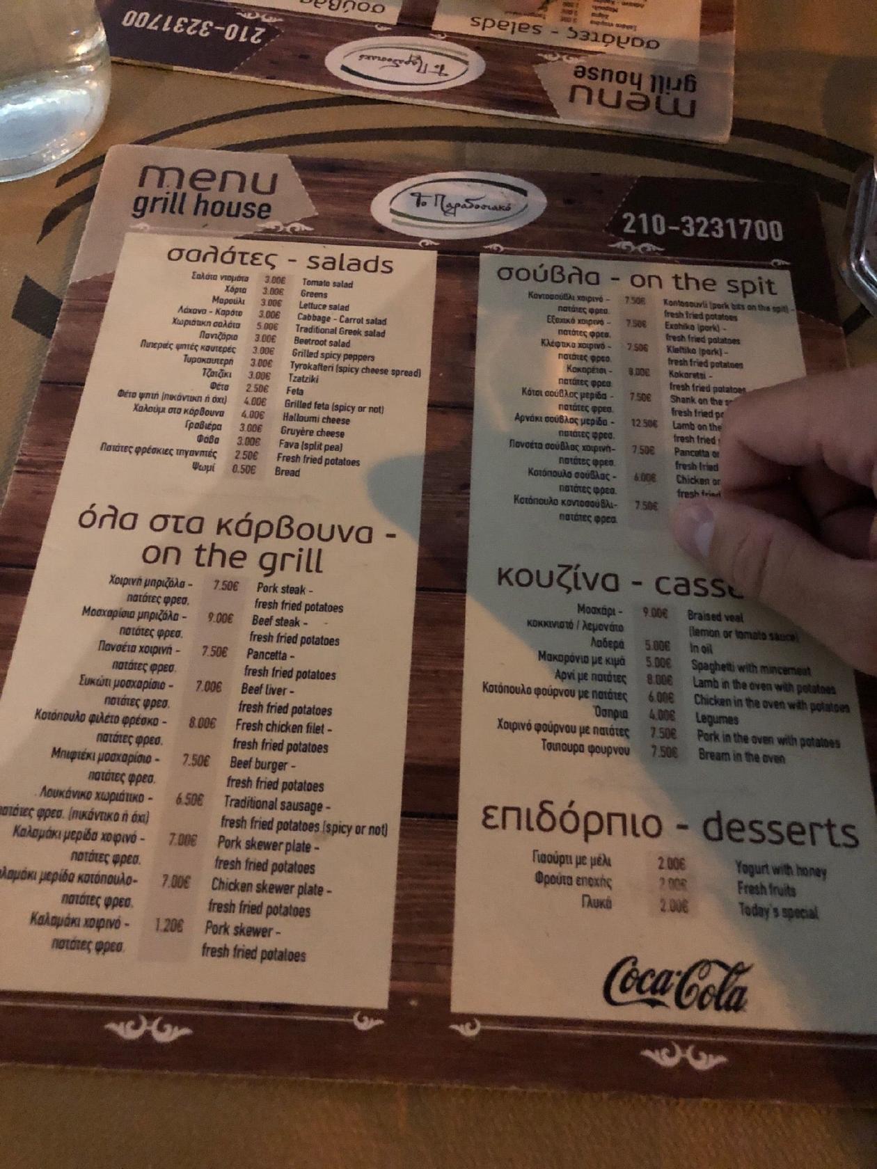 Menu at The Traditional, Athens, Kolokotroni 59