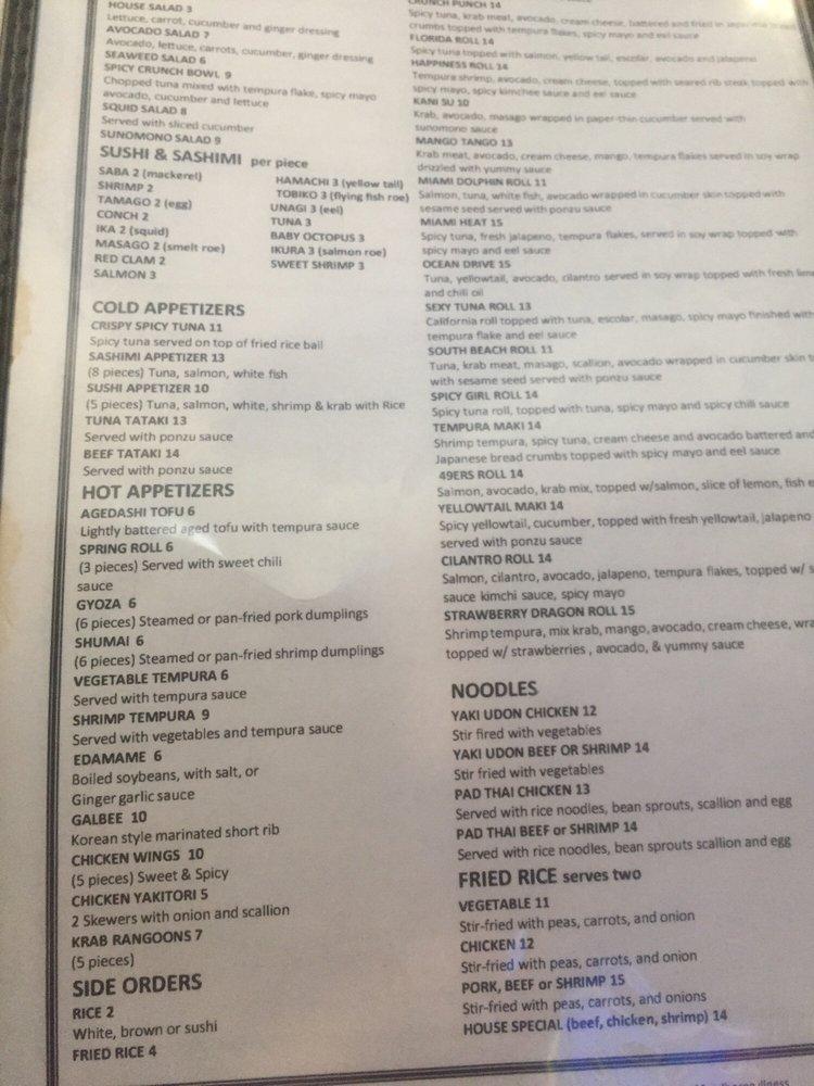 Menu at Blue Ginger restaurant, Pembroke Pines