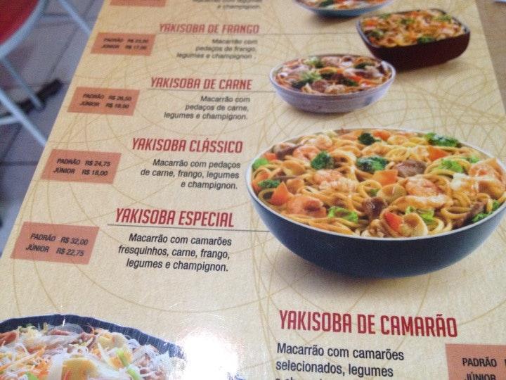 Menu at China in Box restaurant, Juiz de Fora, Rua Santo Antonio 689