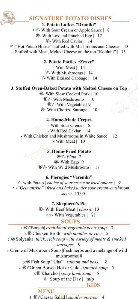 Menu at Hot Potato House restaurant, New York City