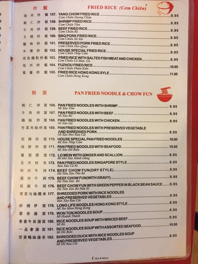 Menu at China Wind restaurant, Portland, SE Powell Blvd