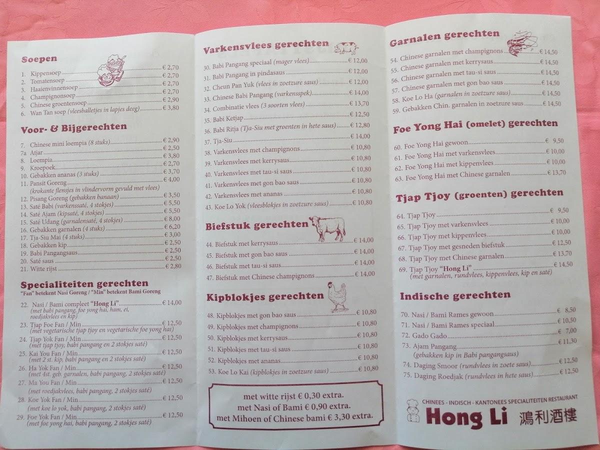 Menu at Hong Li, Terheijden