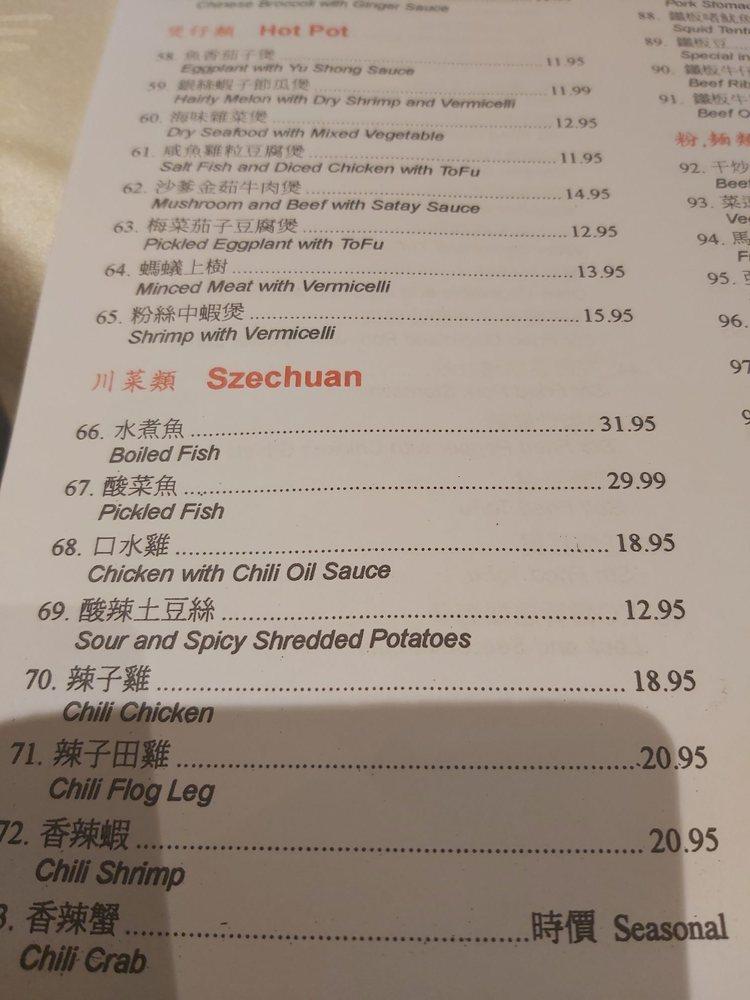 Carta de 聚鲜阁Ji Xian Ge Chinese Restaurant, Toronto