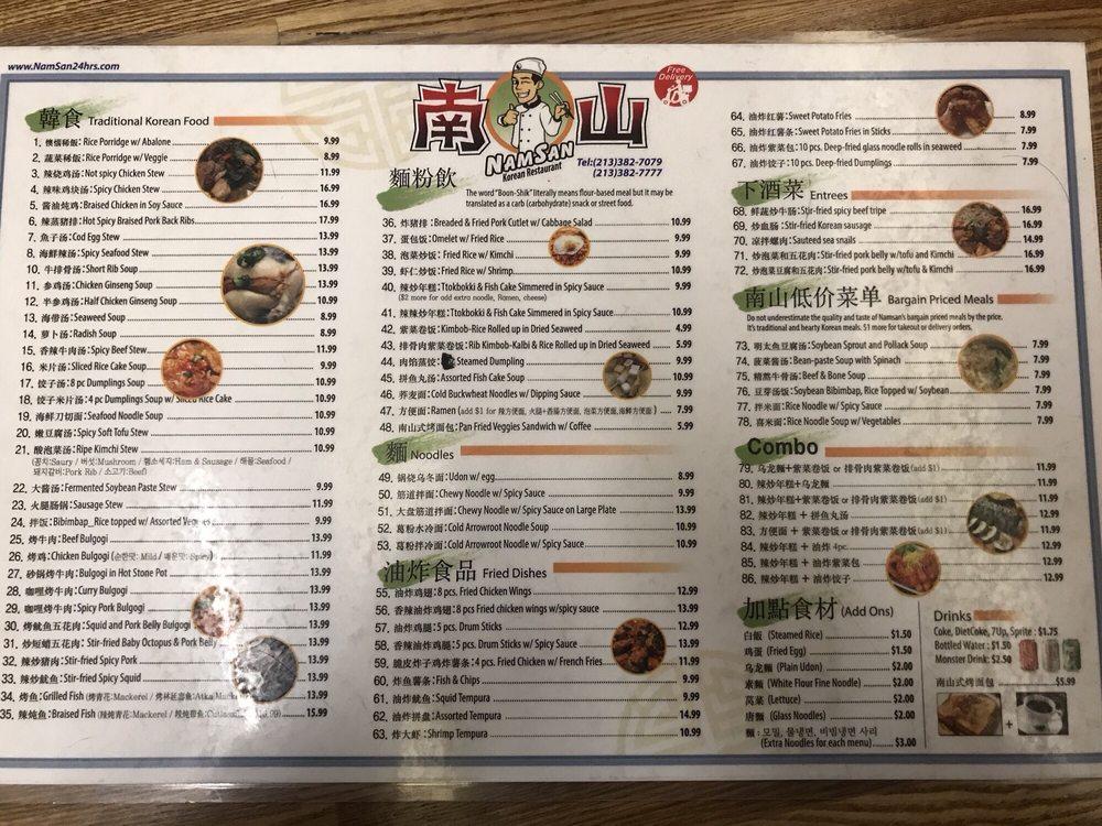 Menu at Namsan restaurant, Los Angeles, W 6th St B