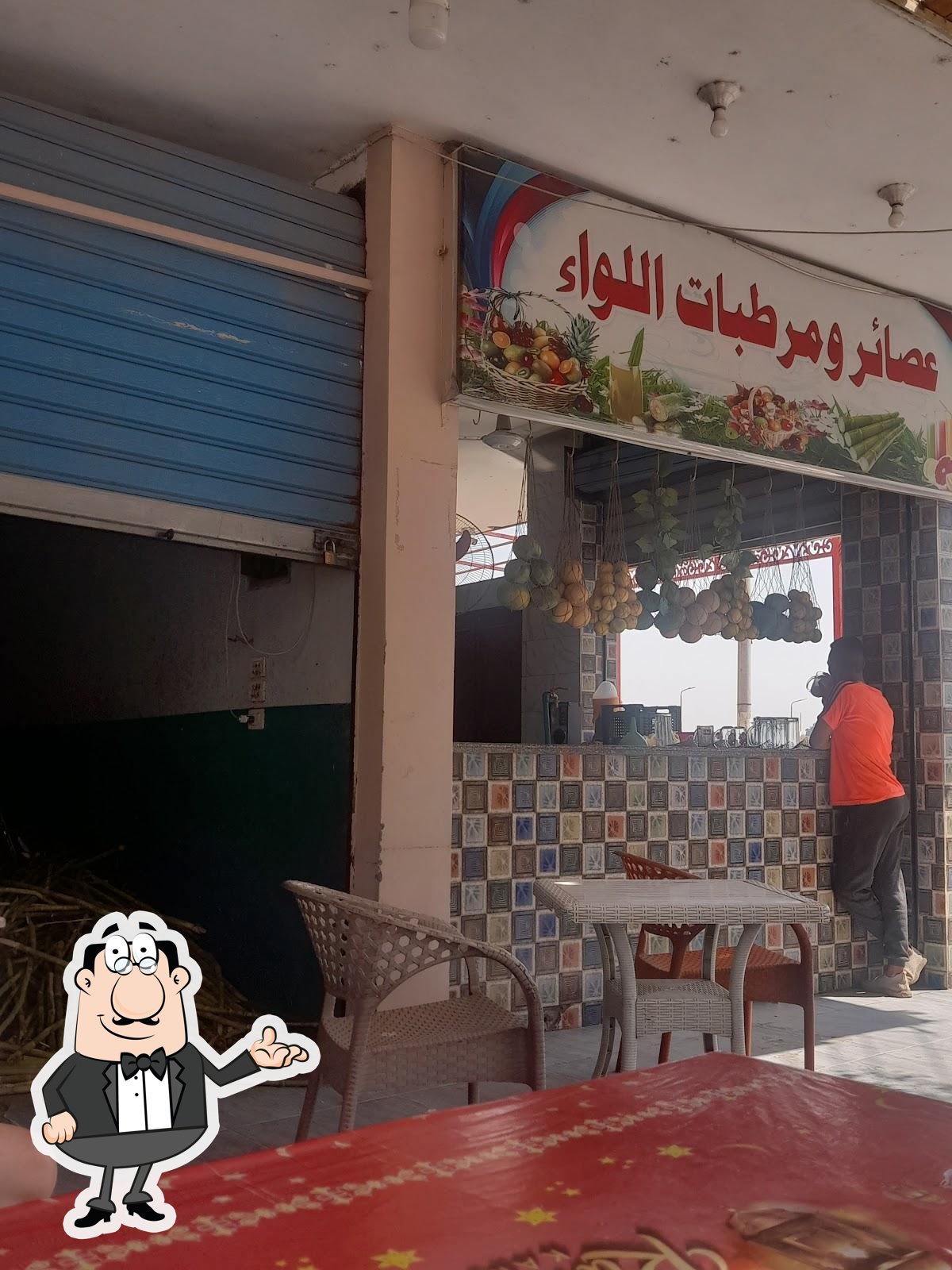 El Hussein Restaurant, Luxor - Restaurant menu, prices and reviews