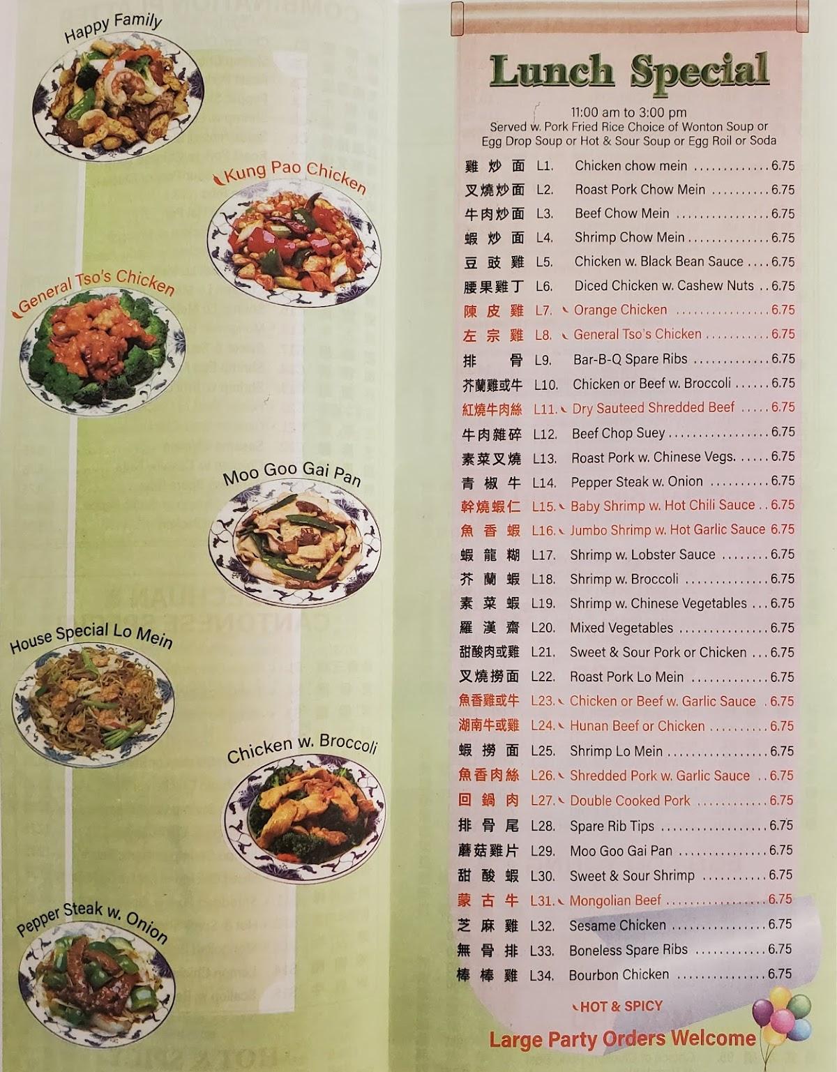 Carta del restaurante Evergreen Chinese Food Carry Out, Brooksville