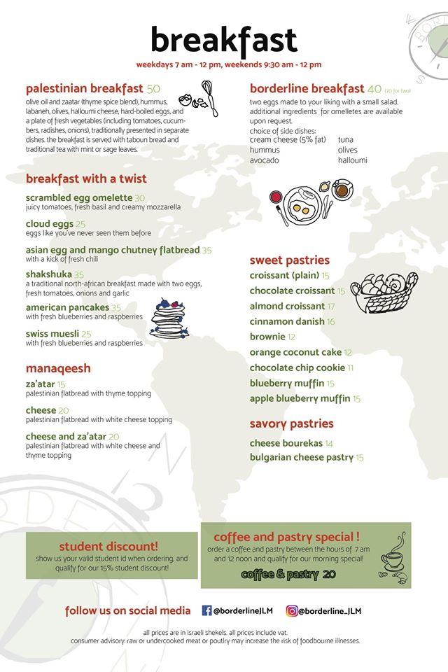 Menu at Borderline JLM restaurant, Jerusalem, 13 Shimon Hatsadik Street