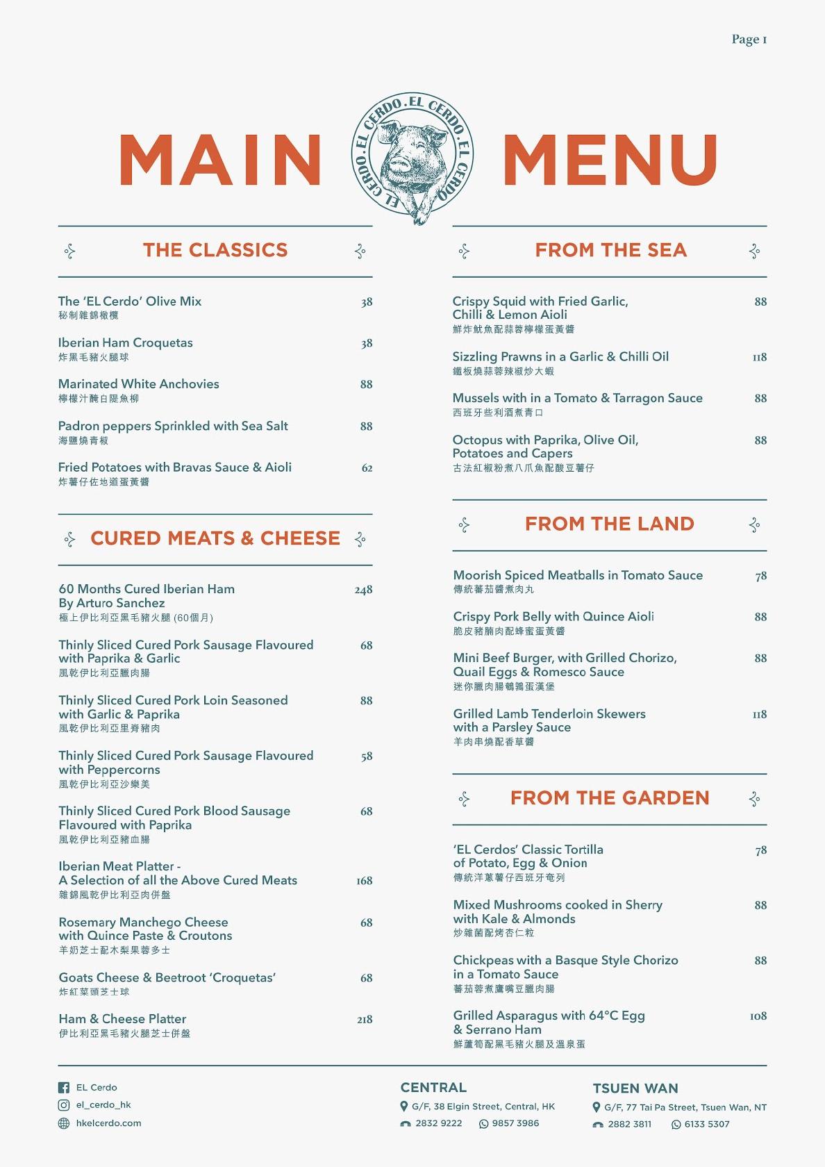 Menu at EL CERDO restaurant, Hong Kong, 38 Elgin St