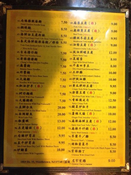 Menu at China Palace Restaurant, Middletown