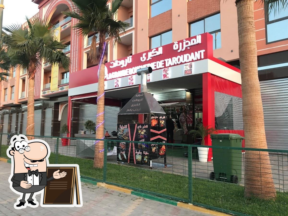 La Grande Boucherie de Taroudant cafe, Taroudant - Restaurant reviews