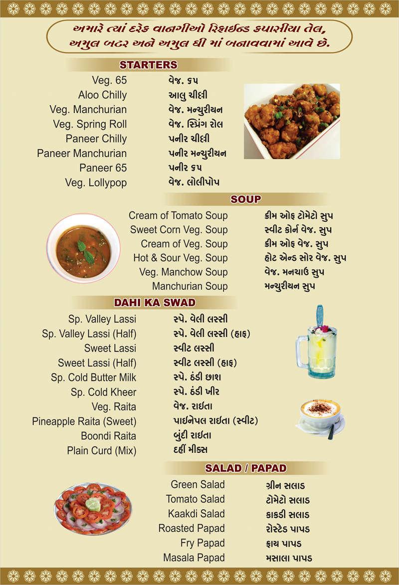 Menu at Hotel Valley - Rooms, Banquet, Party Plot, Halol, Near Toll Nakka