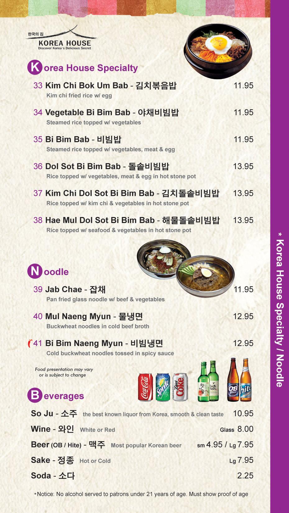 Menu at Korea House restaurant, Concord