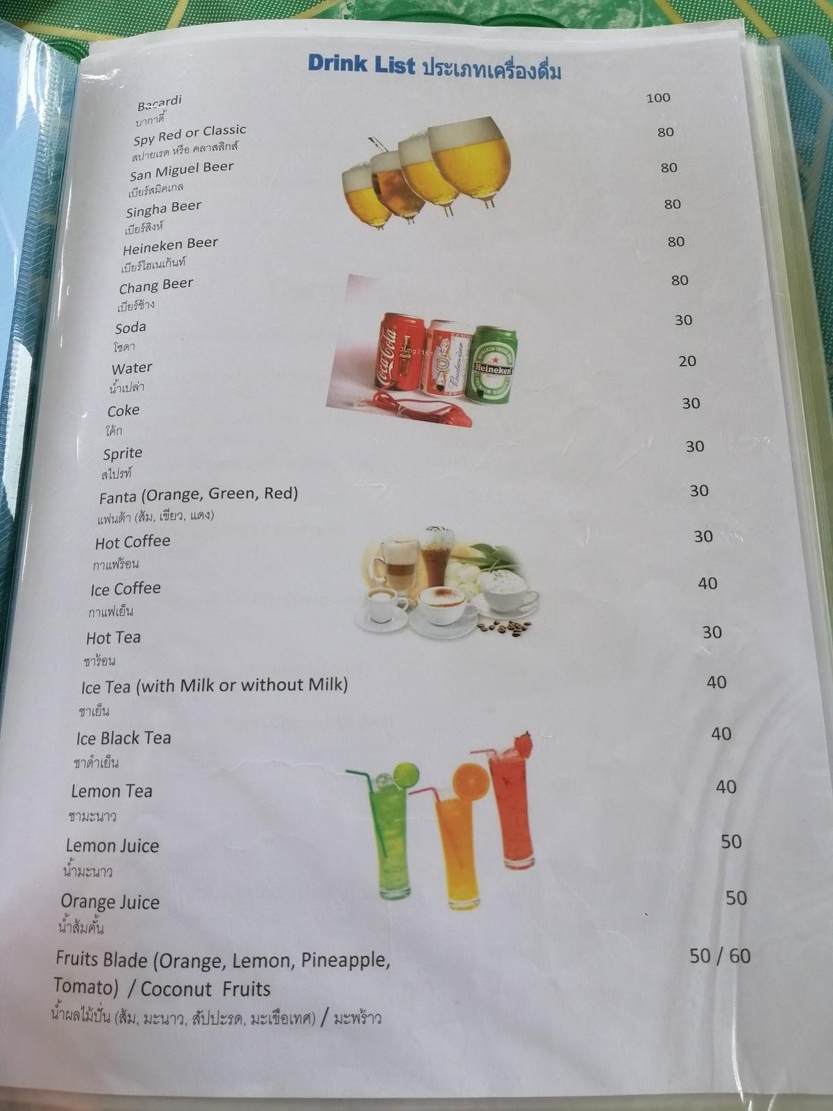 Menu at Krua Chom View restaurant, Pa Tong, V8R5+99J