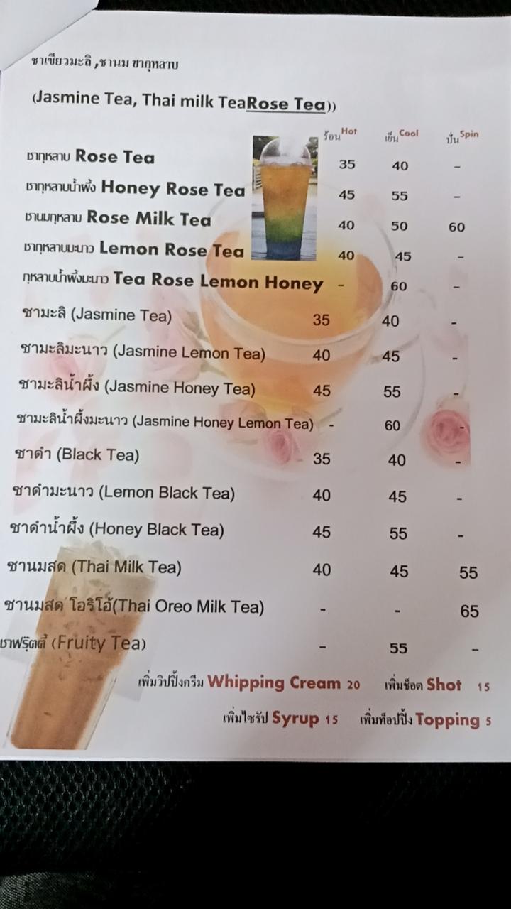 Carta del café ร้าน Tomorrow Coffee, Thep Kasattri