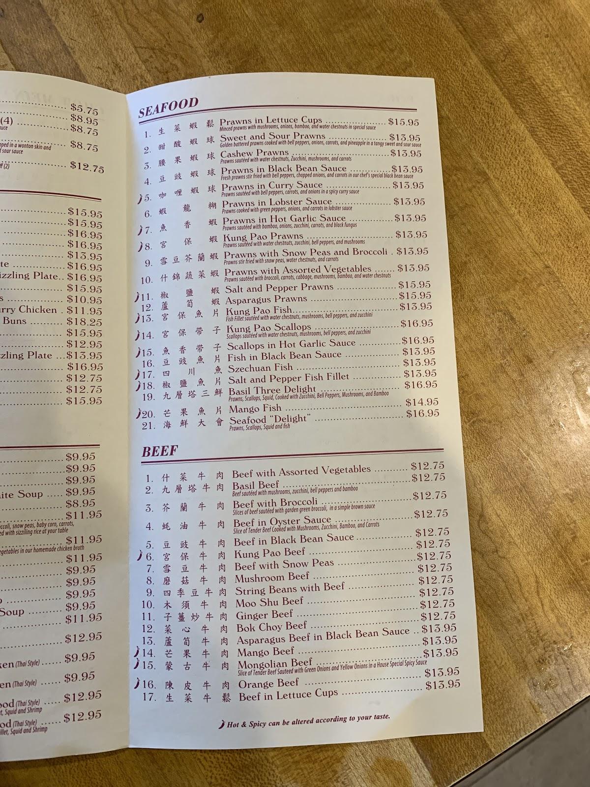 Menu at Taba Taba China Bistro restaurant, Los Gatos