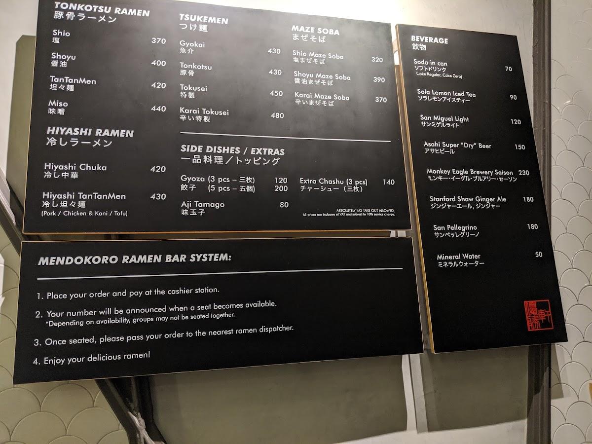 Menu at Mendokoro Ramenba BGC restaurant, Taguig