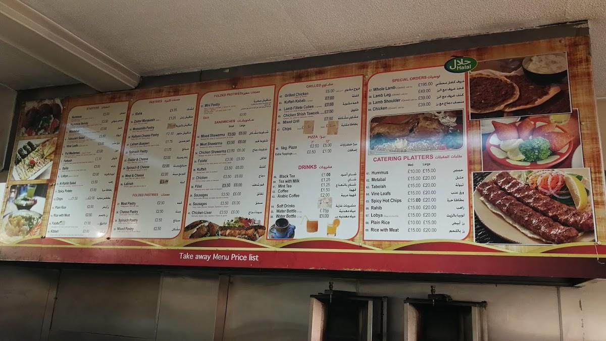 Menu at Sanabel restaurant, London