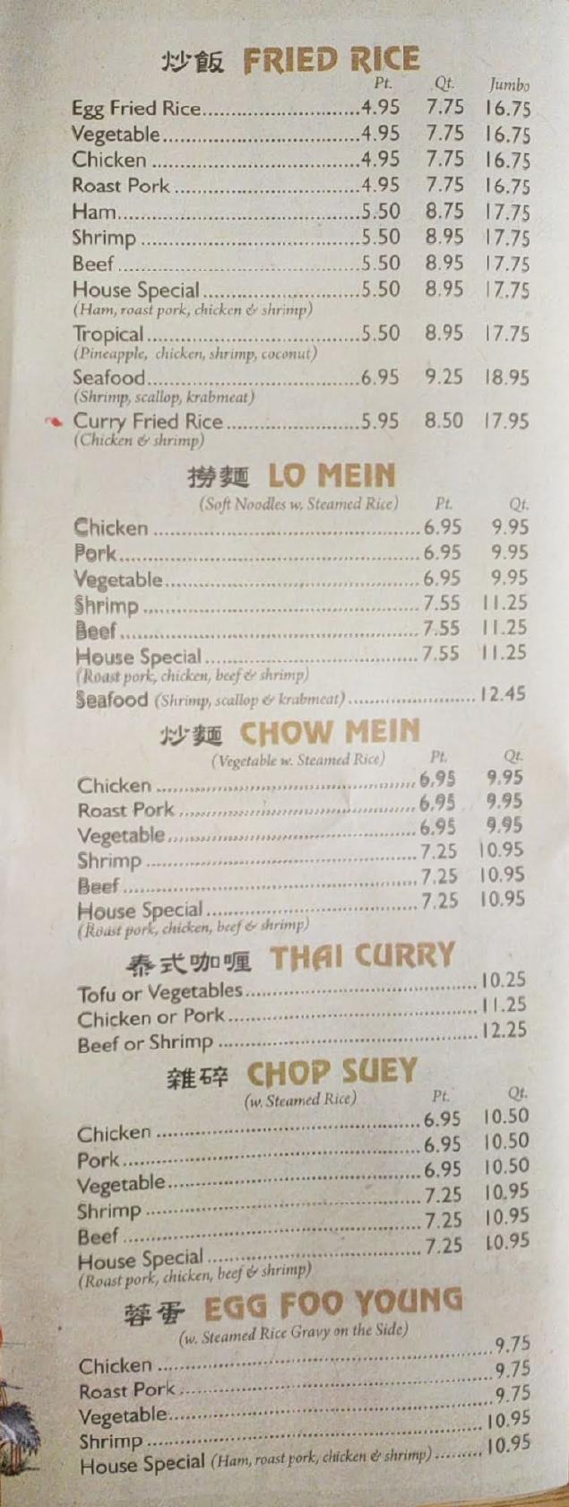 Menu at China Moon restaurant, Miami Beach, Alton Rd