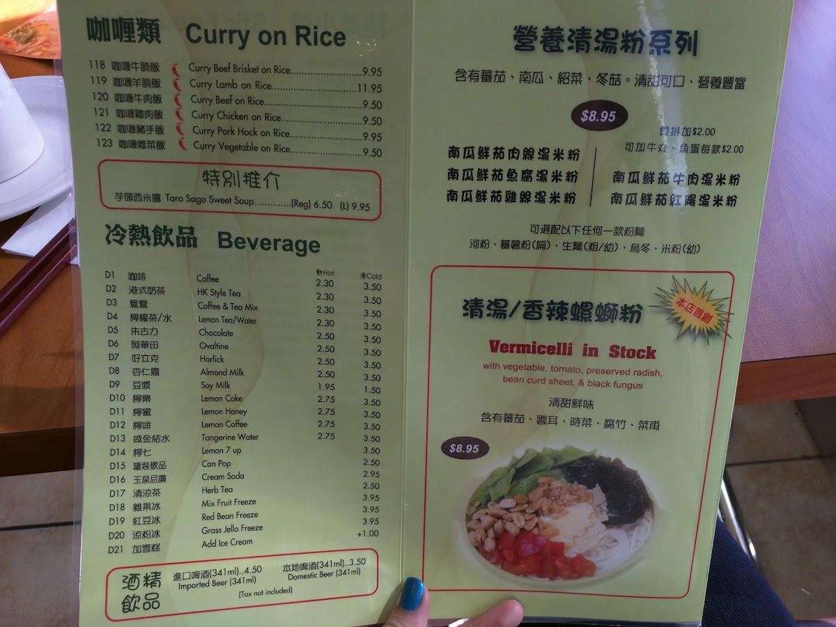 Menu at Golden Jade Restaurant, Markham, 820 Denison St