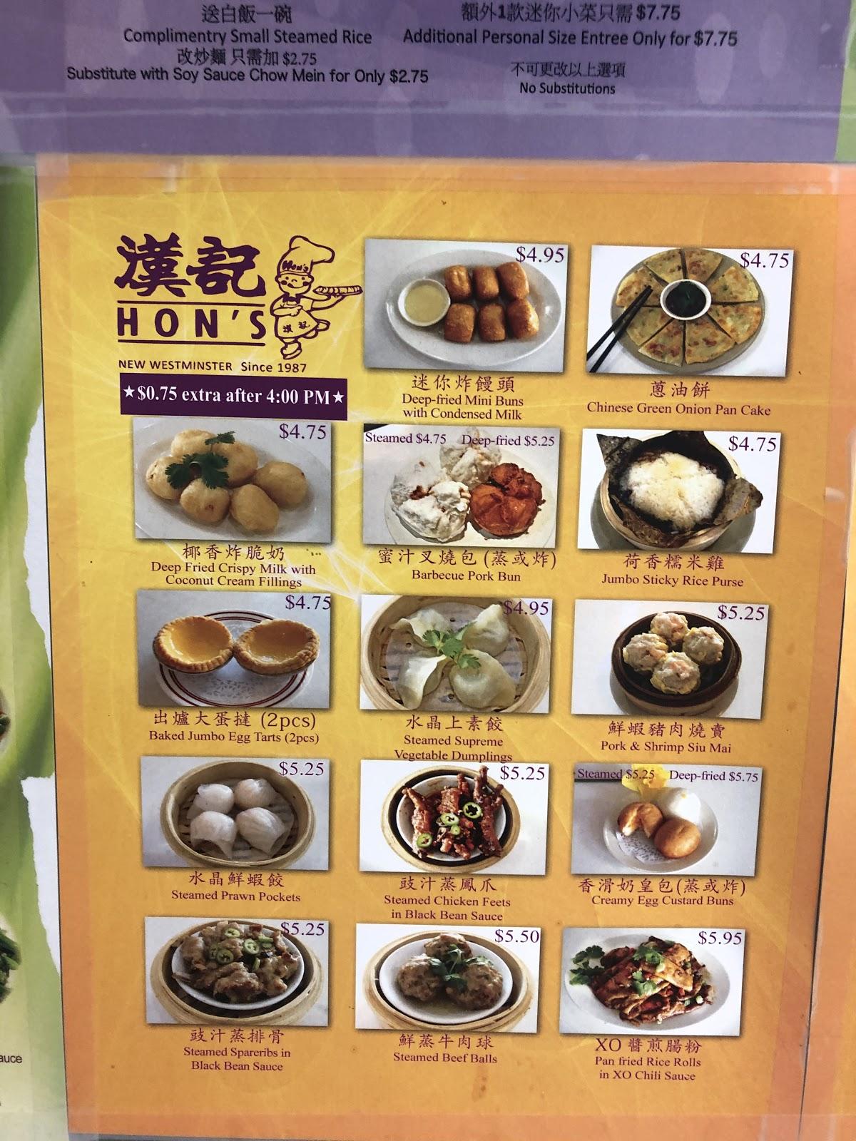 Menu at Han Lin Noodle House restaurant, New Westminster