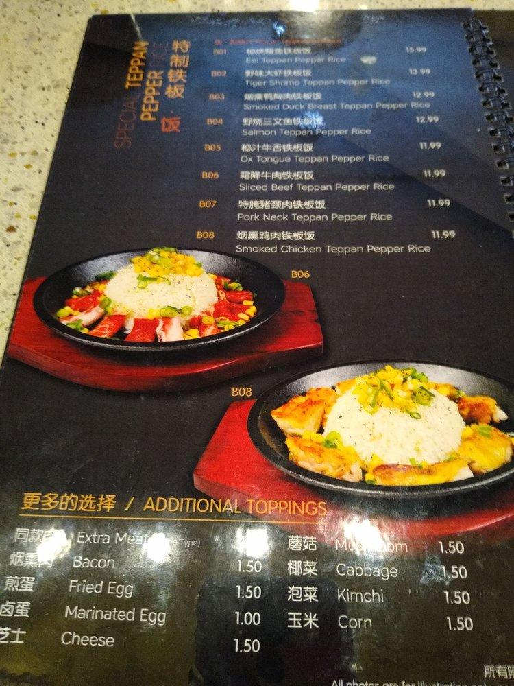 Menu at Hey Kitchen (鐵板堂) cafe, Ottawa