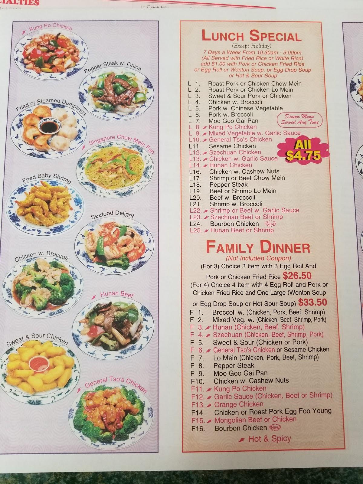 Menu at Beijing Chinese Restaurant, Indianapolis, East 21st St