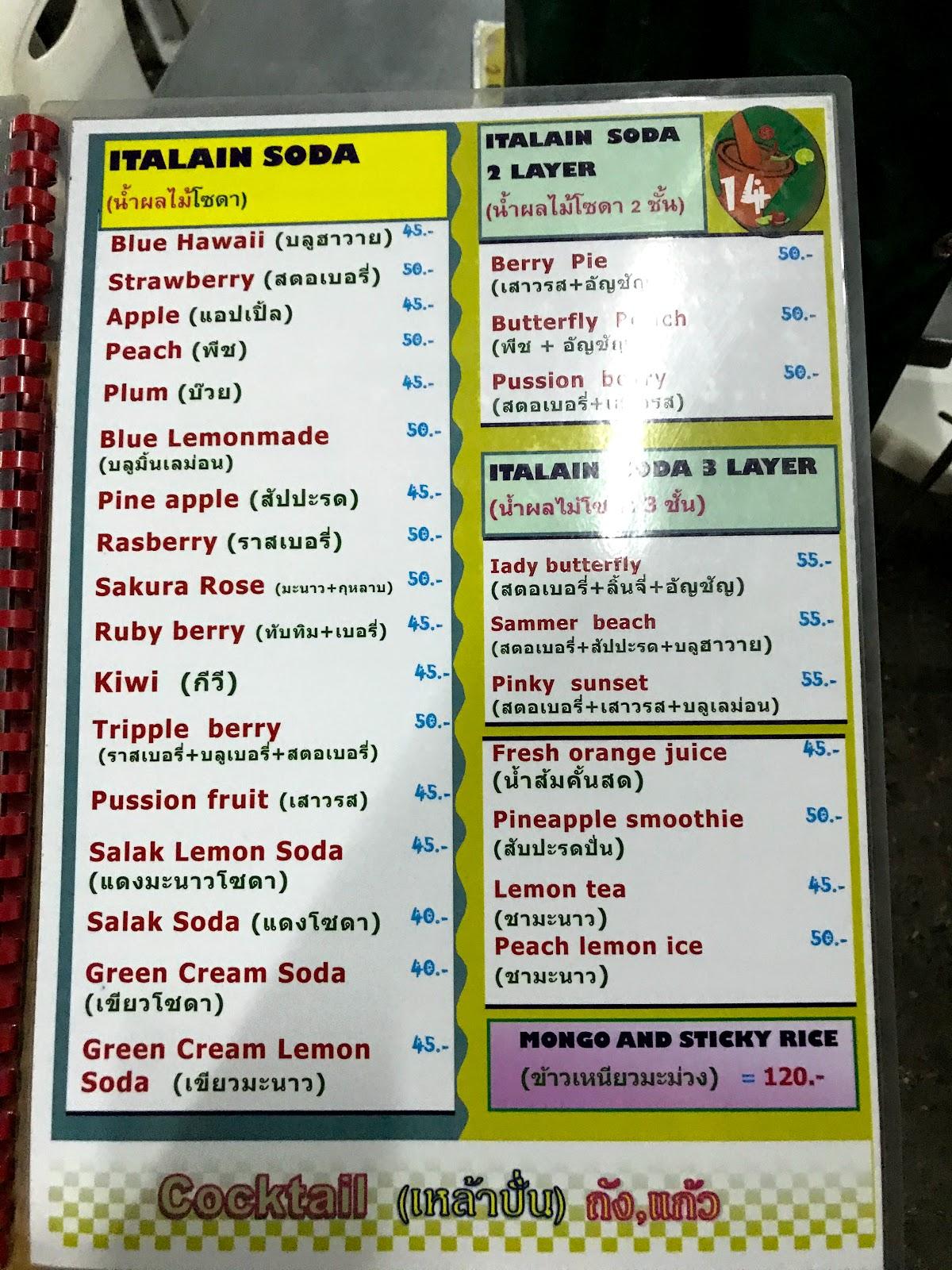 Menu at Ter Sab Woey restaurant, Bangkok, 371 Phayakkhaphon Alley